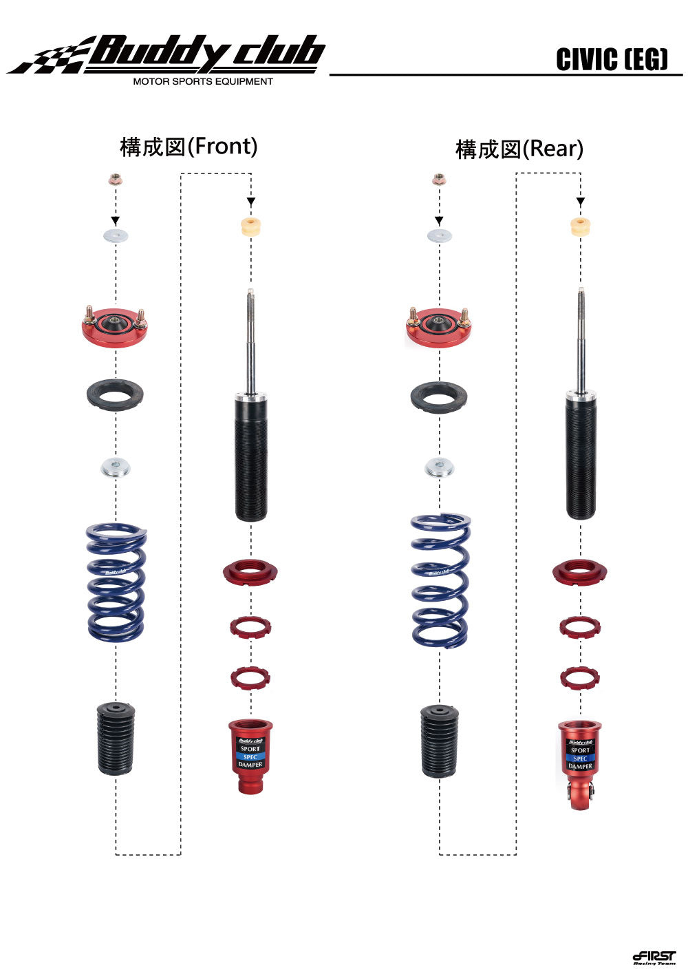 Buddy Club - Sport Spec Damper Coilovers Kit Acura Integra Type R 97-0 ...